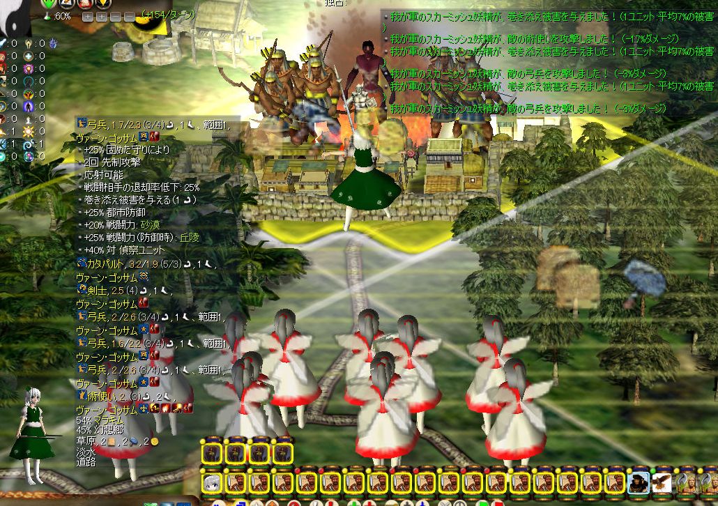 プレイレポ/MOD/FfH2をあらためて1から紹介してみたいレポ/第14回 - Civilization4(Civ4 シヴィライゼーション4 ...