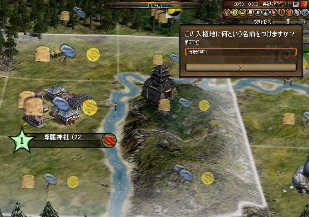 プレイレポ/MOD/FfH2をあらためて1から紹介してみたいレポ/第3回 - Civilization4(Civ4 シヴィライゼーション4 ...