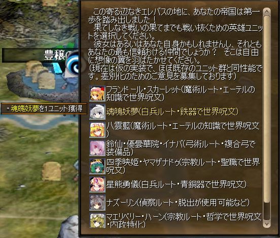 プレイレポ/MOD/FfH2をあらためて1から紹介してみたいレポ/第3回 - Civilization4(Civ4 シヴィライゼーション4 ...